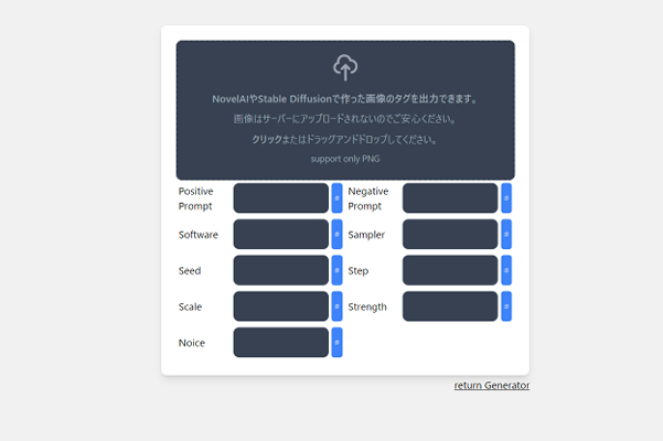 Aiイラスト自動生成 使える便利ツールまとめ Furupaka Blog 