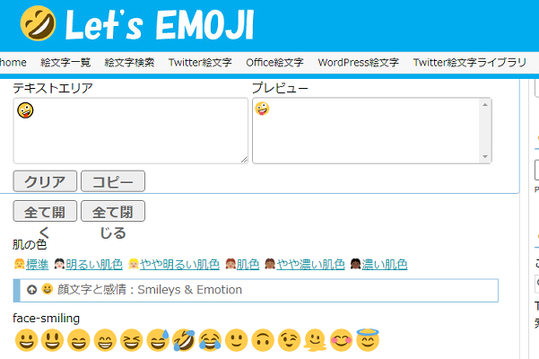 Aiイラスト自動生成 使える便利ツールまとめ Furupaka Blog 